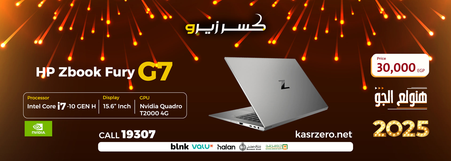 KasrZero – Kasr Zero