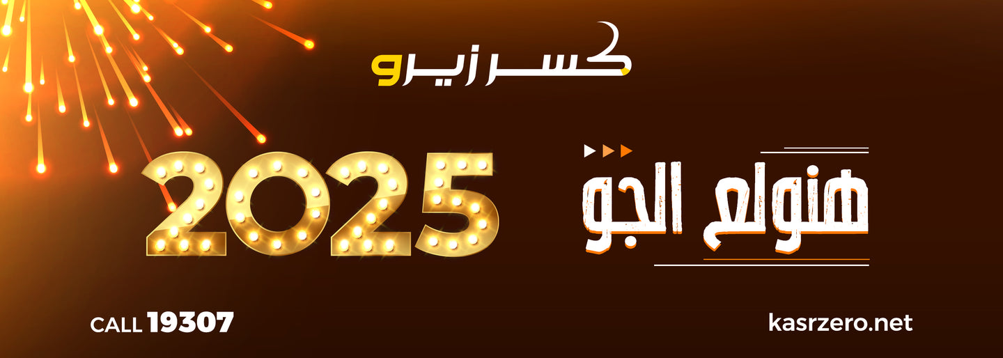 KasrZero – Kasr Zero